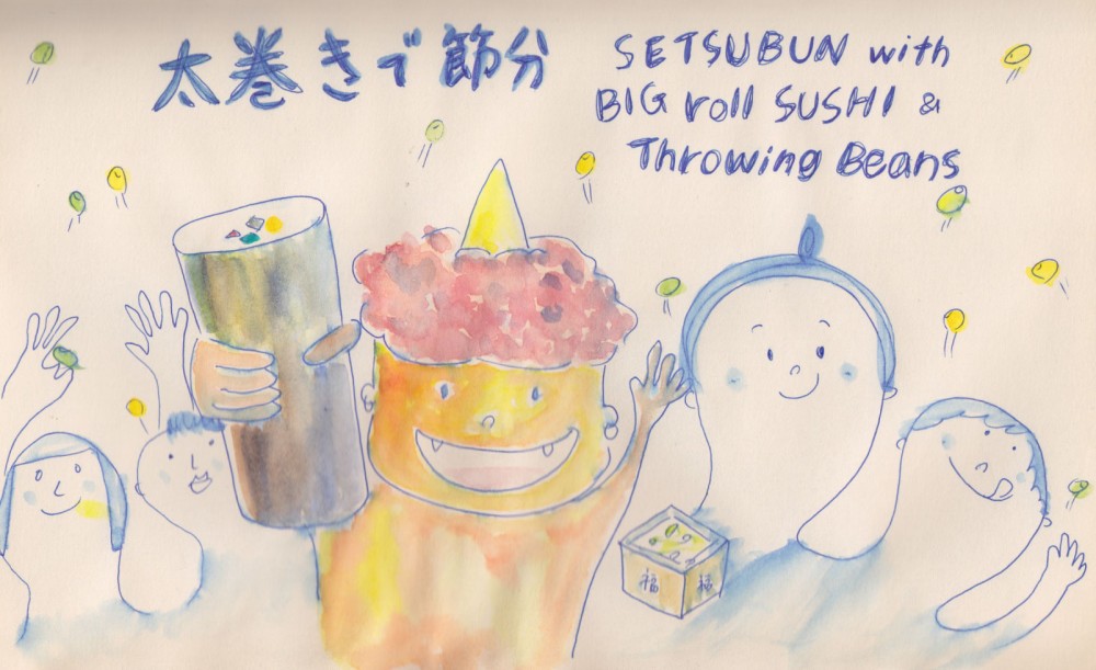 Samen eten vol.5 SESTUBUN/ 節分 | news | UNOBENTO